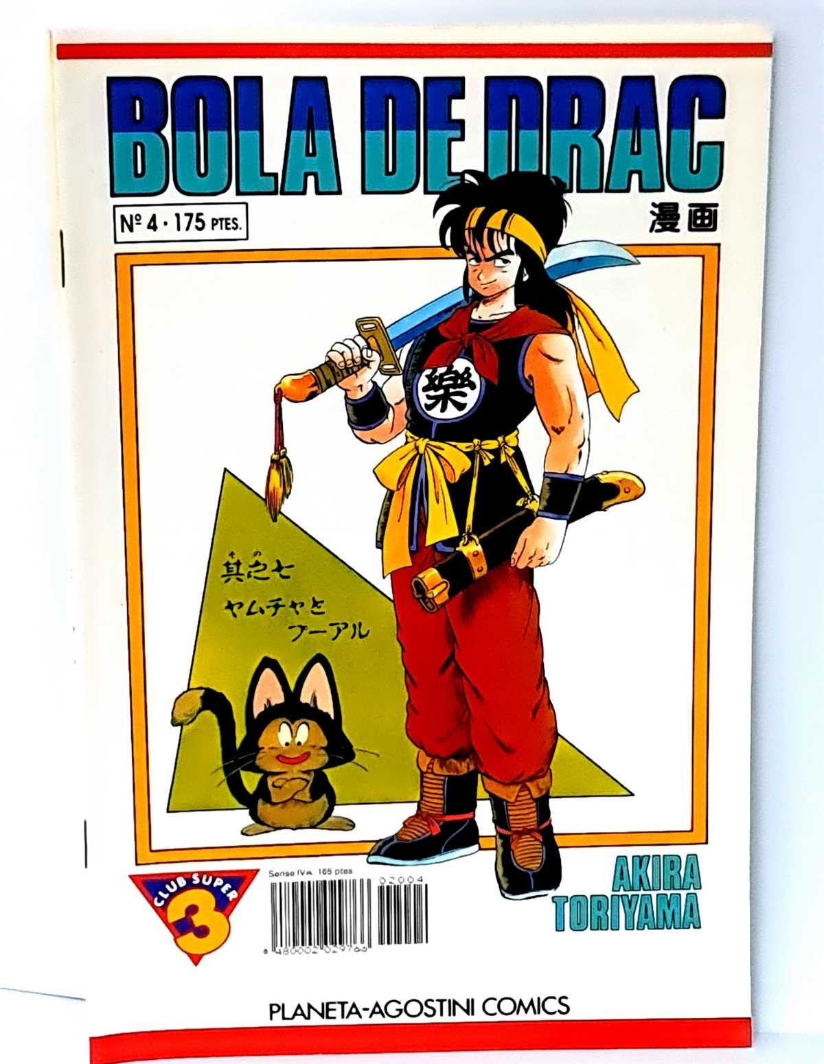 Bola de Drac 4 Planeta Manga de kiosco