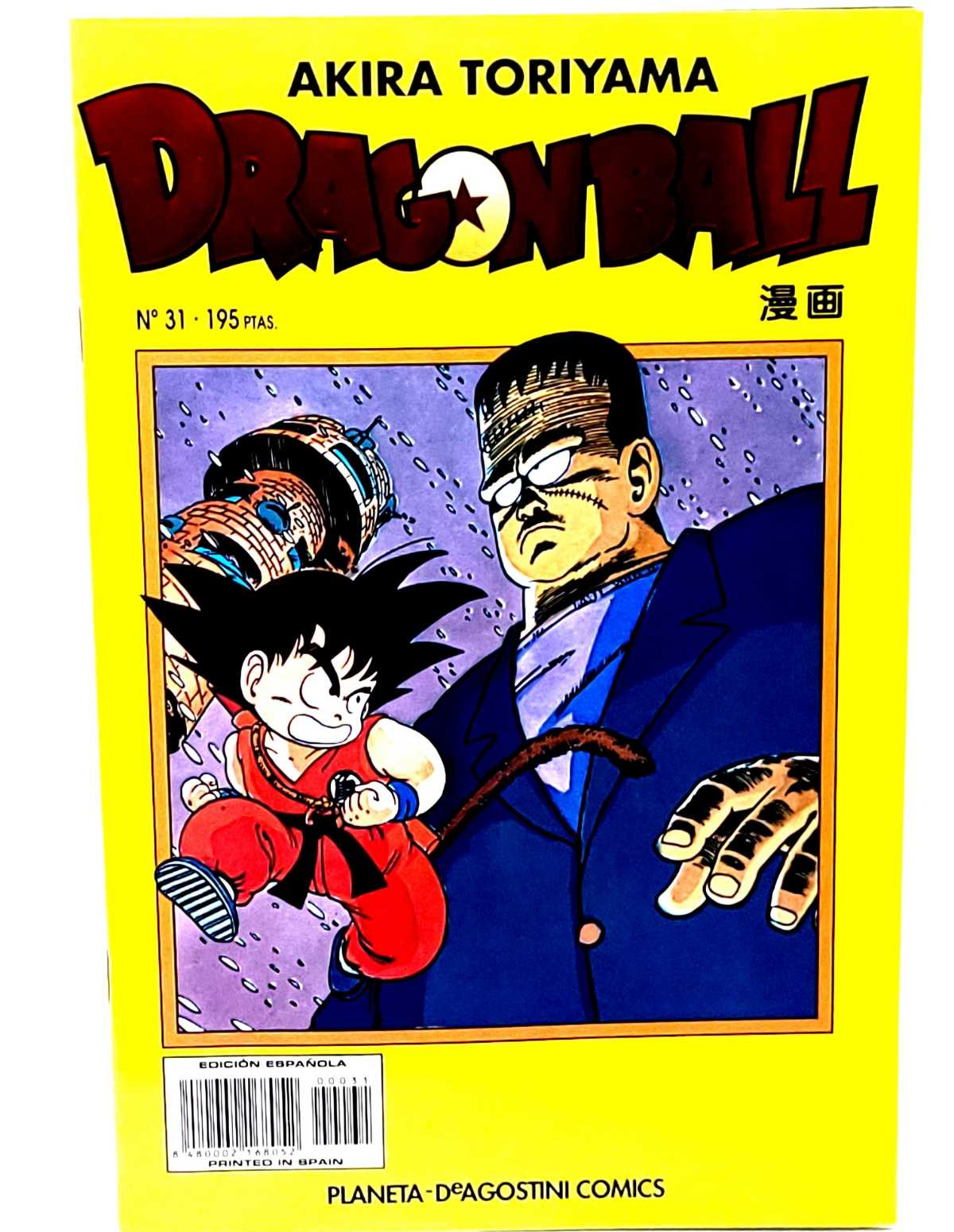 Dragon Ball 31 Serie Amarilla Planeta Manga