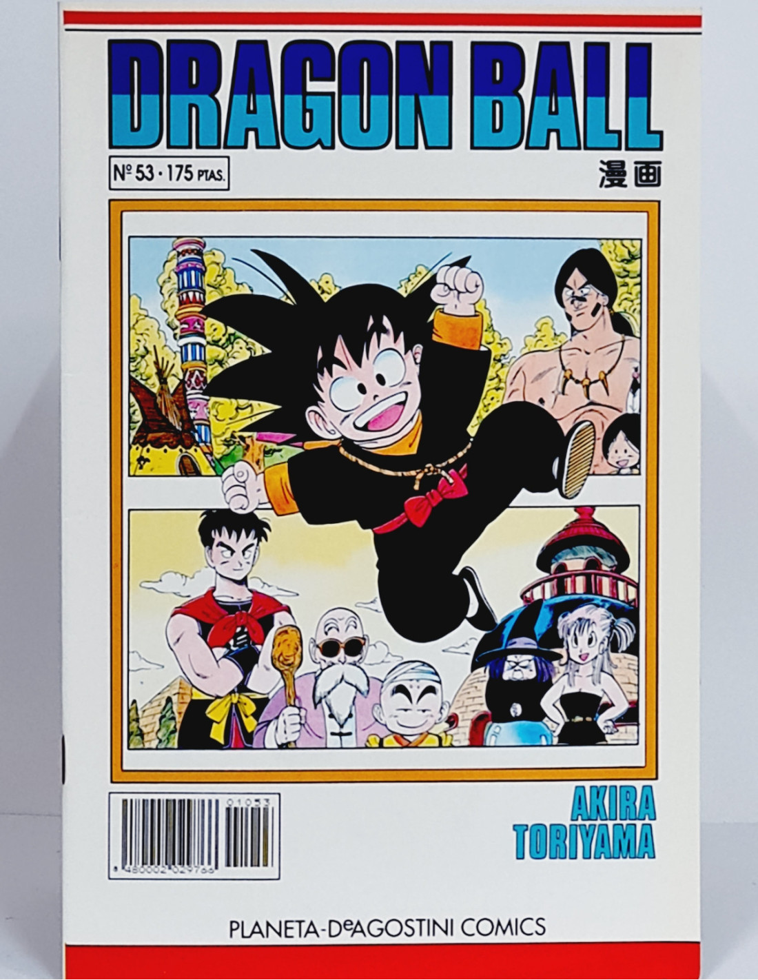 Cómic Dragon Ball 53 serie blanca Planeta DeAgostini