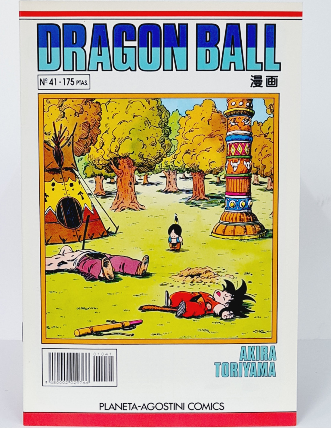 Cómic Dragon Ball 41 Serie Blanca Manga Planeta