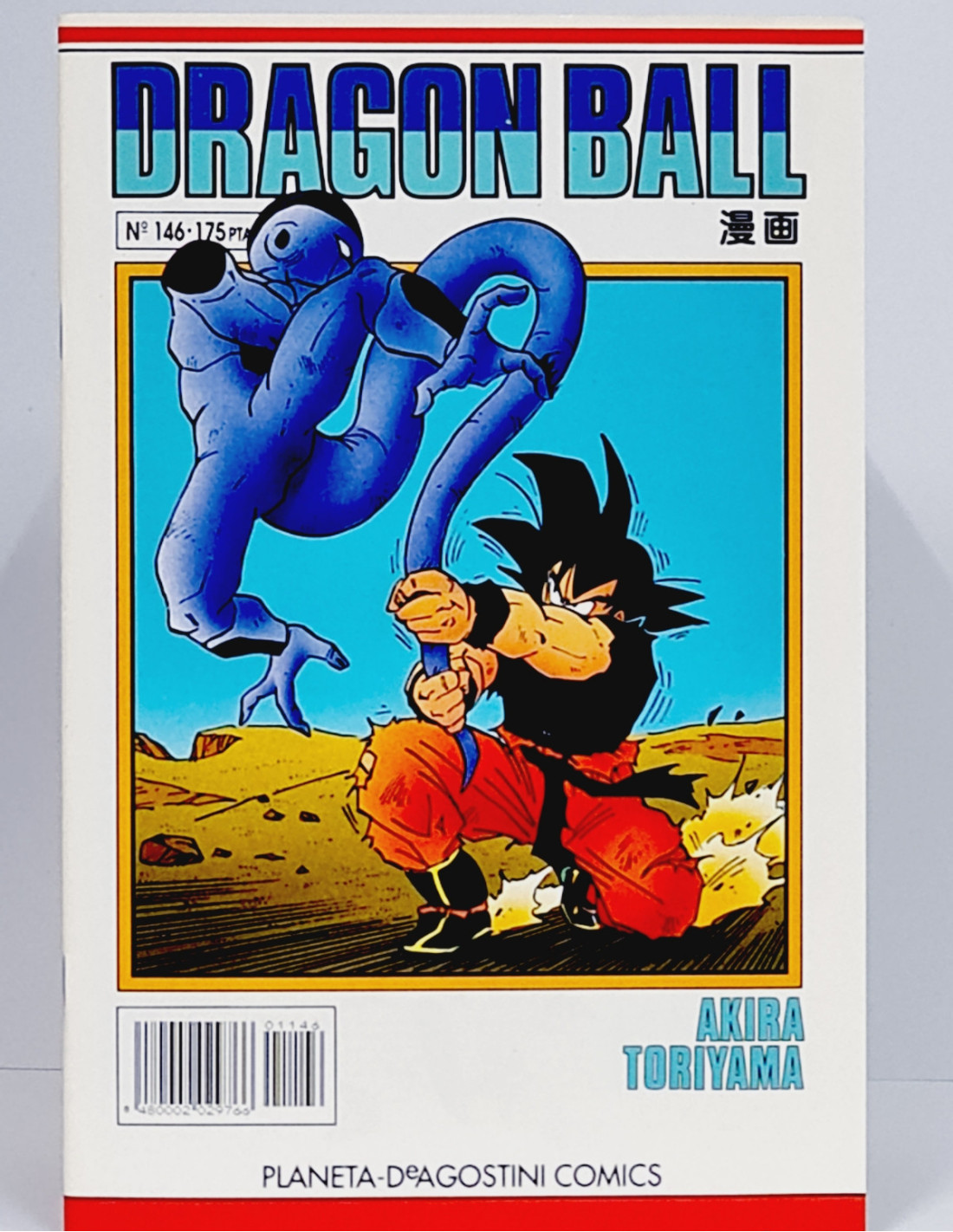 Cómic Dragon Ball 146 Blanca Planeta DeAgostini Manga